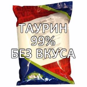 Белый чистый протеин без добавок и красителей