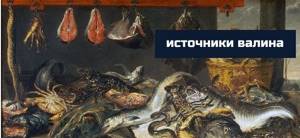 Valine: can an amino acid be considered a vitamin, in what foods is it ...