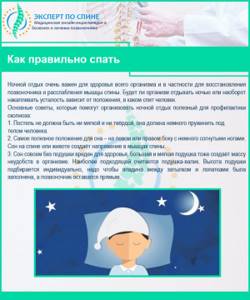 How to fix drooping shoulders, one shoulder is higher than the other